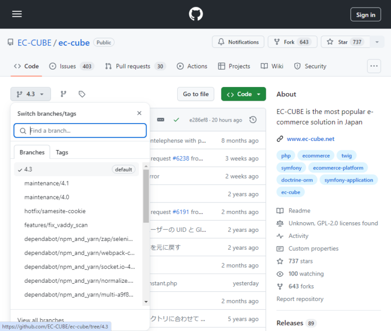 EC-CUBE4のローカル環境構築 - サニージェム株式会社｜東京豊島区池袋にあるウェブサイト制作システム開発会社